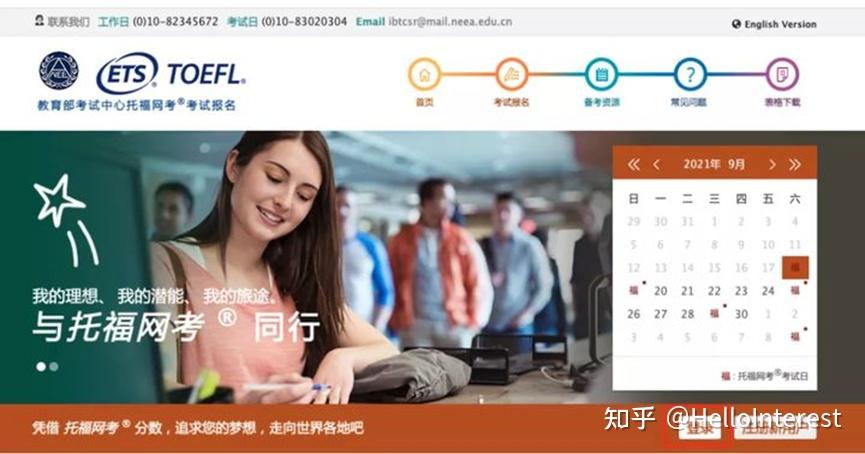 申请必看 | 留学最全指南：托福怎么送分到学校？ - 知乎