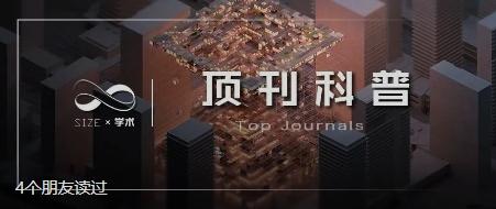 顶刊科普｜Cities：最好发的SSCI期刊 - 知乎