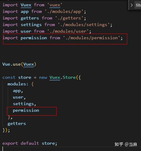 Vuex unknown action type 报错 - 知乎