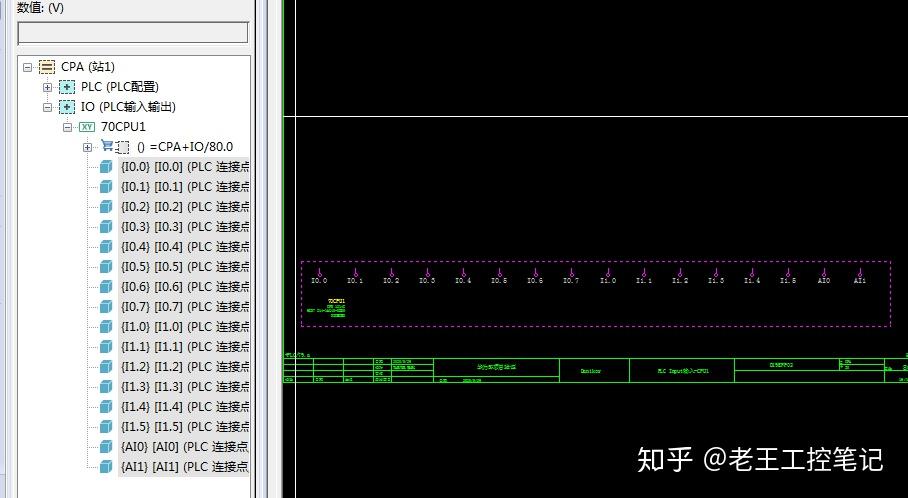 EPLAN电气图实例--PLC输入输出配置（1） - 知乎