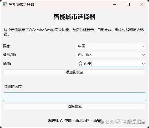 PyQt6 中的下拉选择利器：QComboBox 全解析 - 知乎