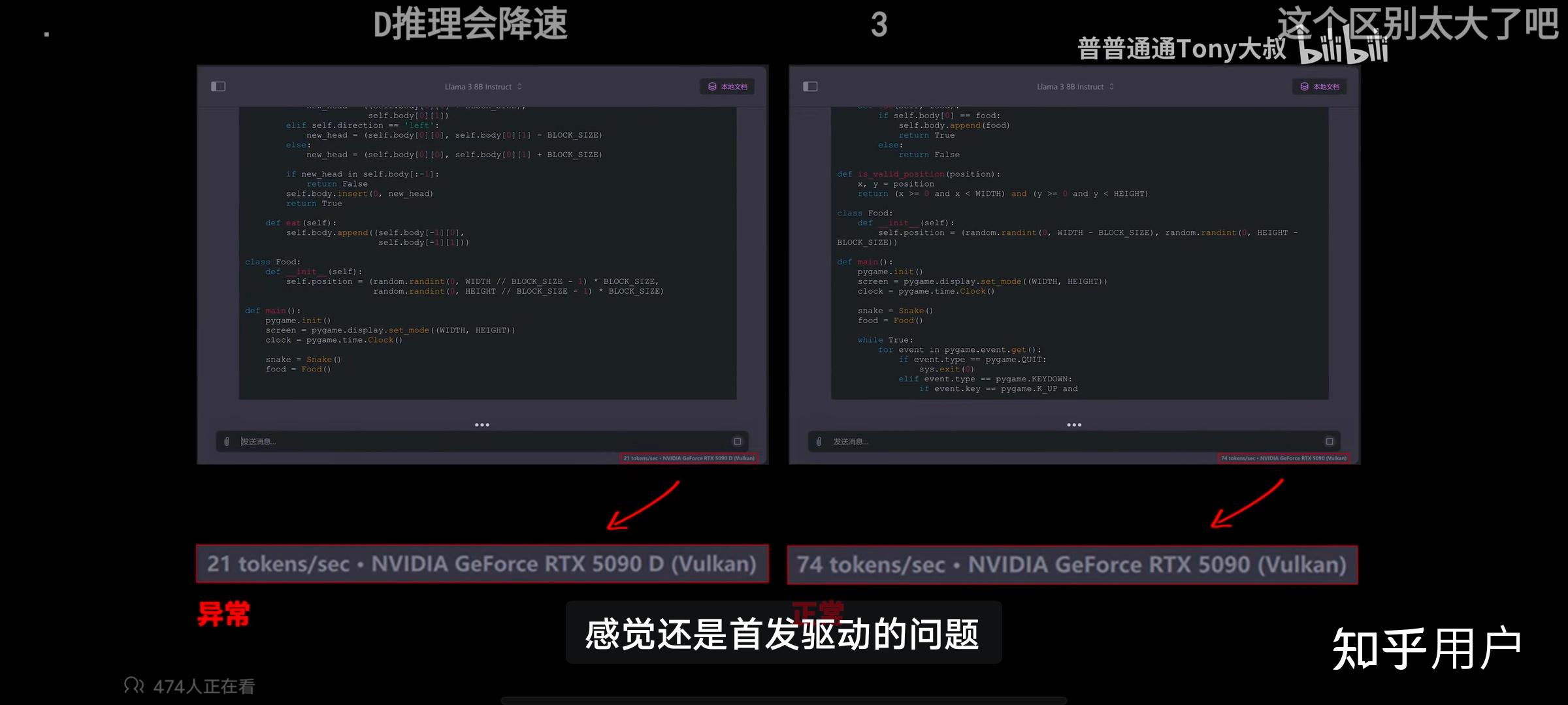 如何看待5090D评测中的AI性能与5090接近？ - 知乎