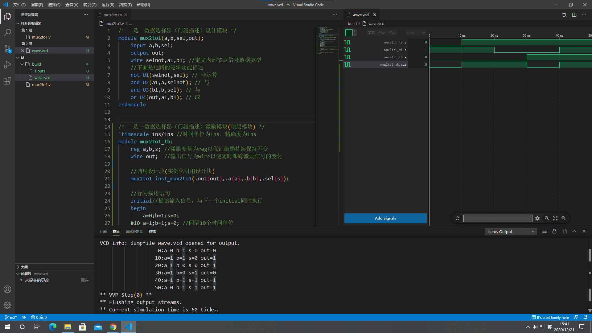 用VSCode编辑verilog代码、iverilog编译、自动例化、自动补全、自动格式化等常用插件 - 知乎