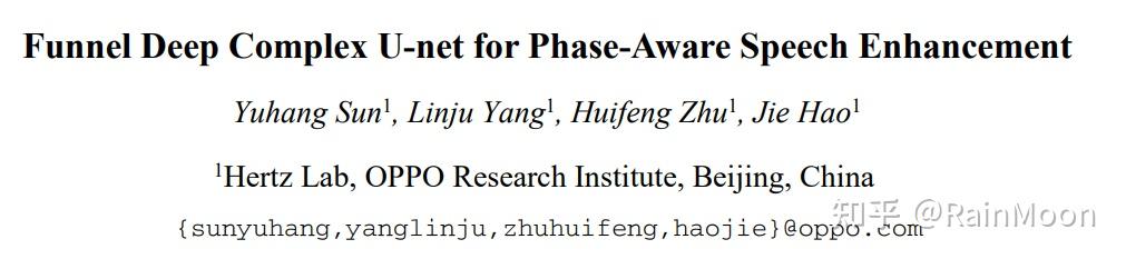 Funnel Deep Complex U-net for Phase-Aware Speech Enhancement - 知乎