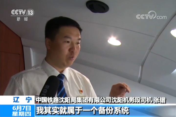 CTCS 列控体系下的 ATO 自动驾驶 - 知乎