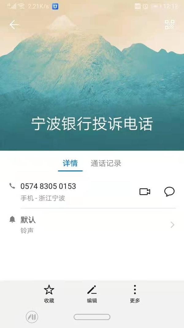 说说也今天打通12378的情况 - 知乎