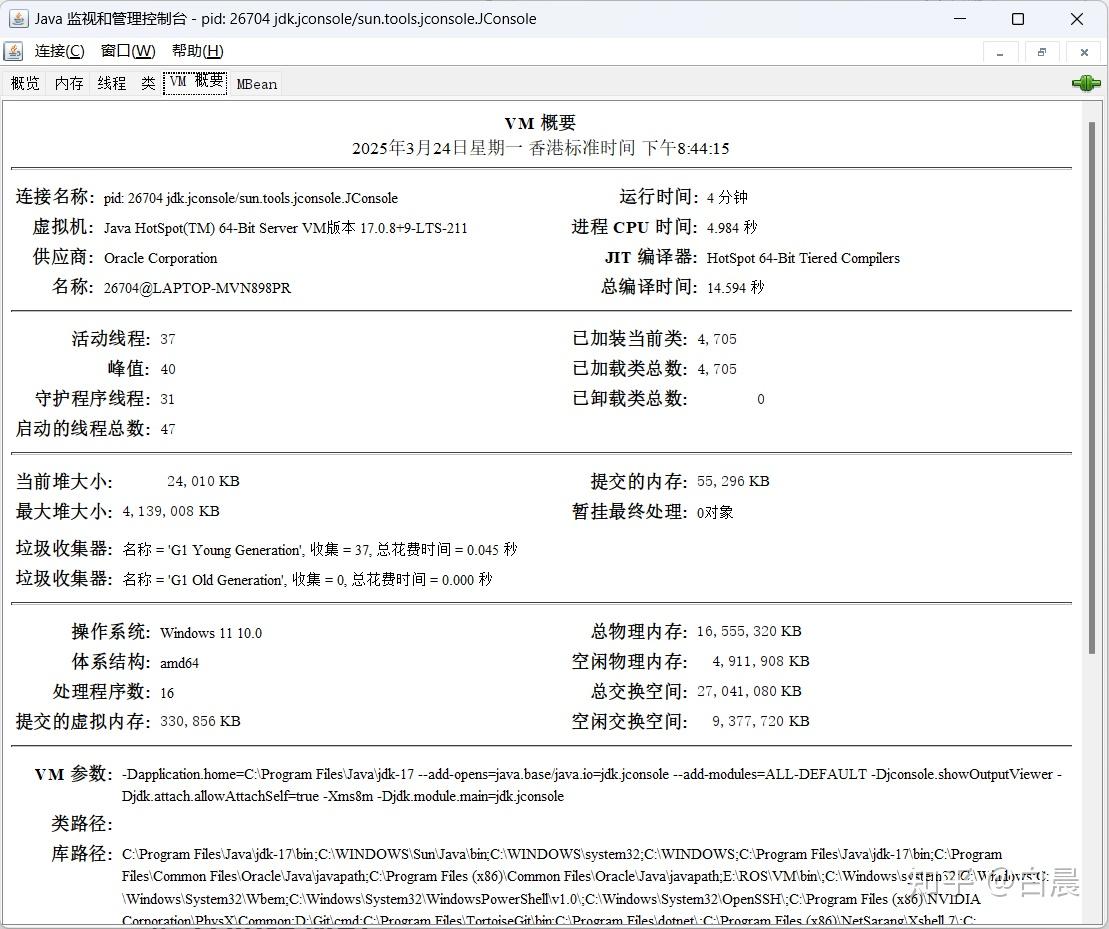 【JVM】监控及诊断工具——GUI篇 - 知乎