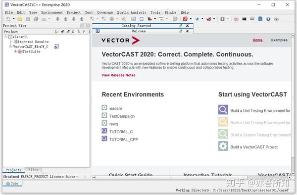 软件测试——VectorCAST工具入门5 - 知乎