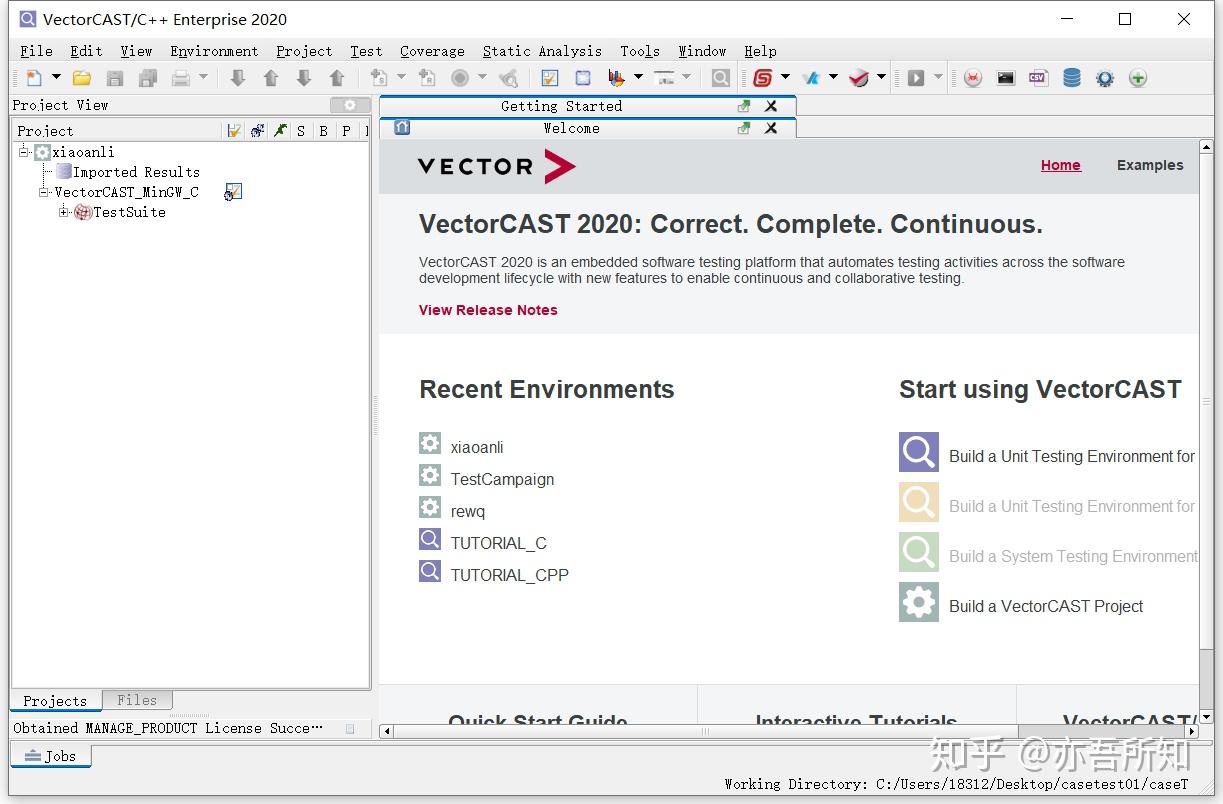 软件测试——VectorCAST工具入门5 - 知乎