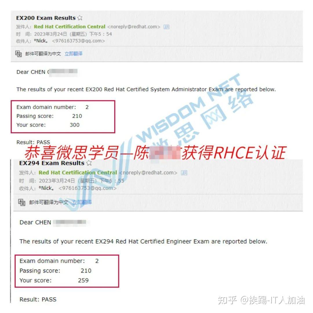 2023年3月| 红帽RHCE考试战报-微思红帽官方授权培训中心 - 知乎