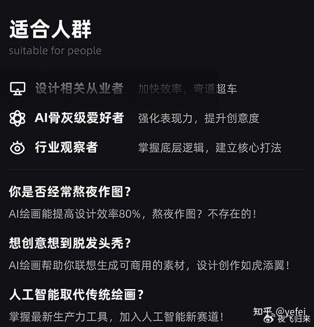 MJ+Stable Diffusion人工智能绘画与设计-AIGC课程 - 知乎