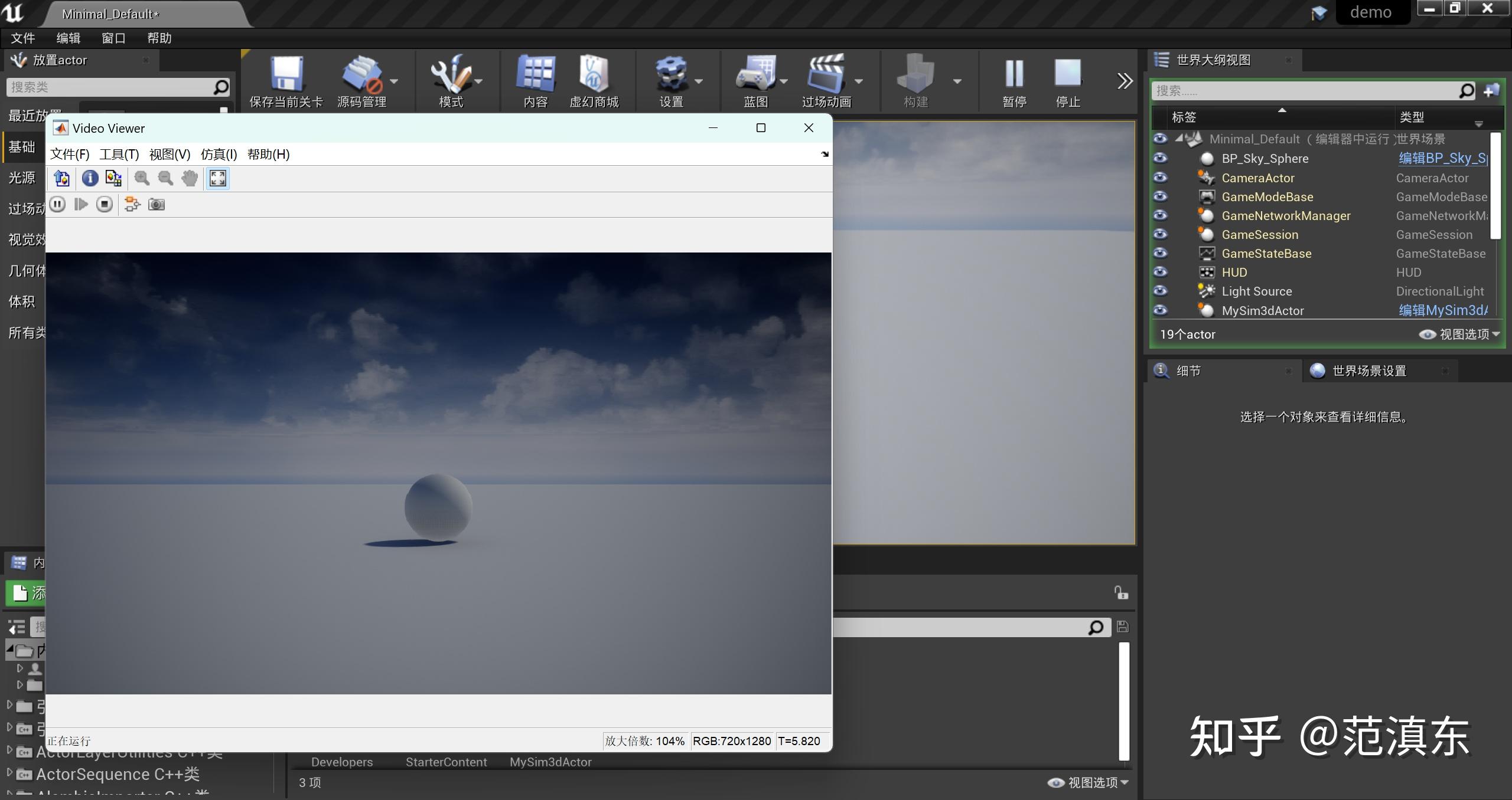 MATLAB Simulink与UE4协同仿真 - 知乎