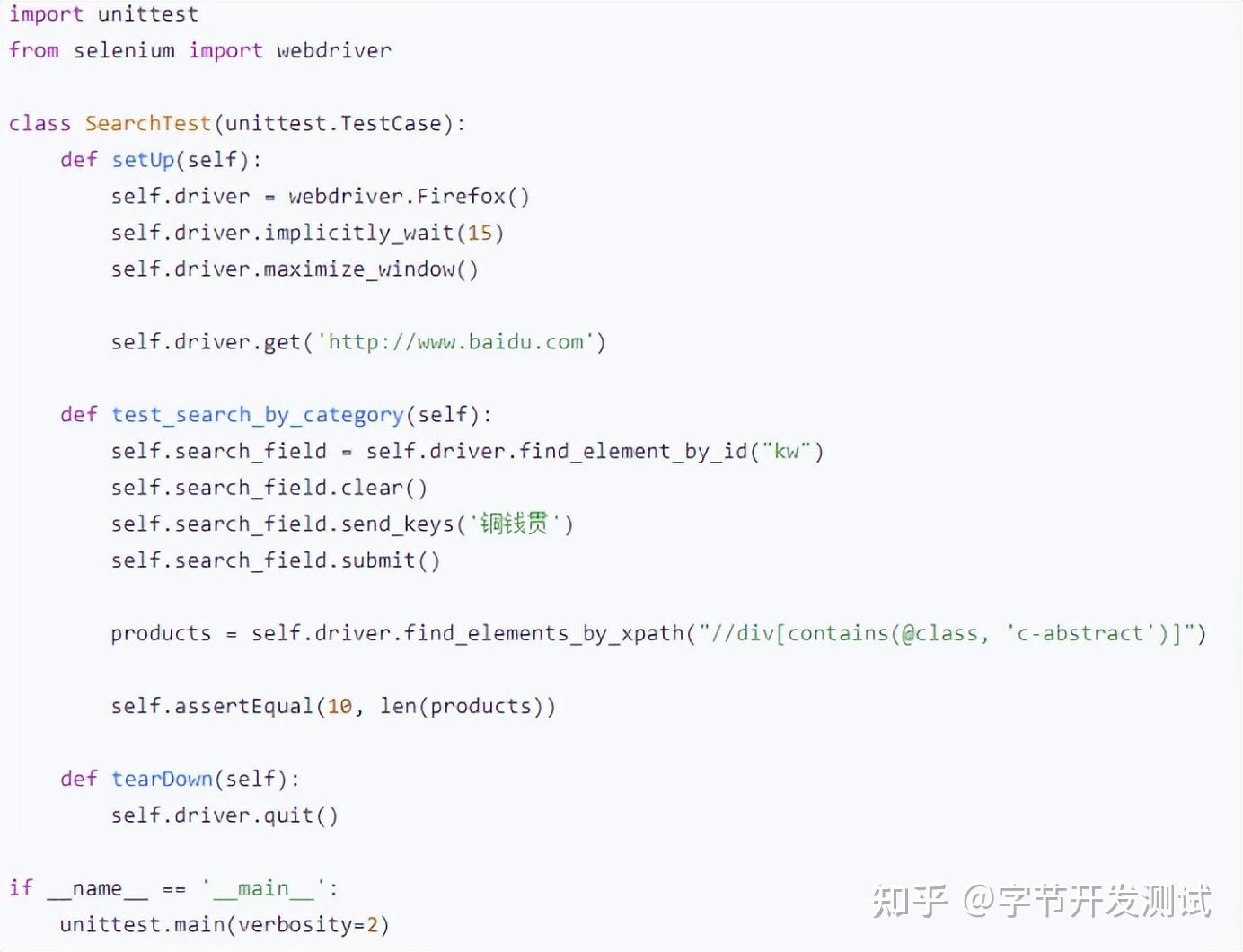 Selenium自动化测试框架 知乎