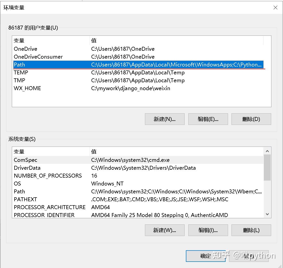 已安装python在cmd命令窗口执行python提示“python 不是内部或外部命令,也不是可运行的程序” 知乎