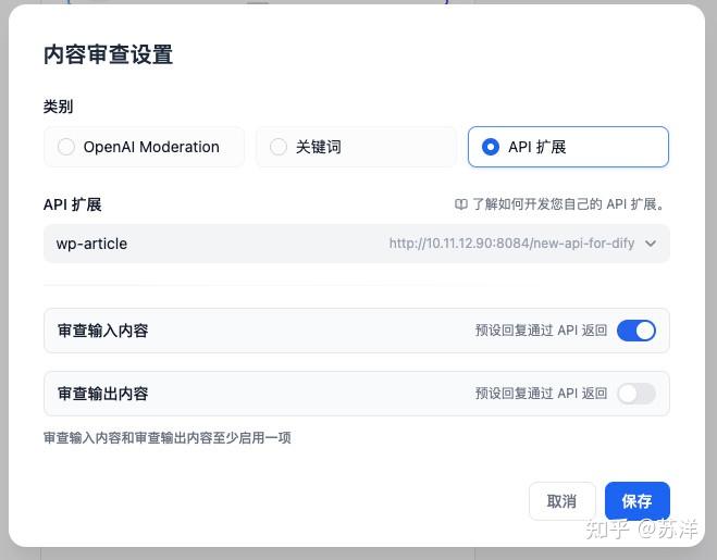 使用 Dify 和 Moonshot API 做一个懒人 AI 阅读工具（二）：轻量 RAG 应用 - 知乎