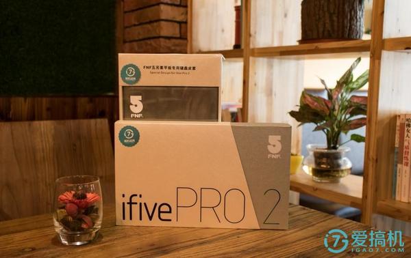 休闲办公兼顾两全的好伴侣—ifive PRO 2体验 - 知乎