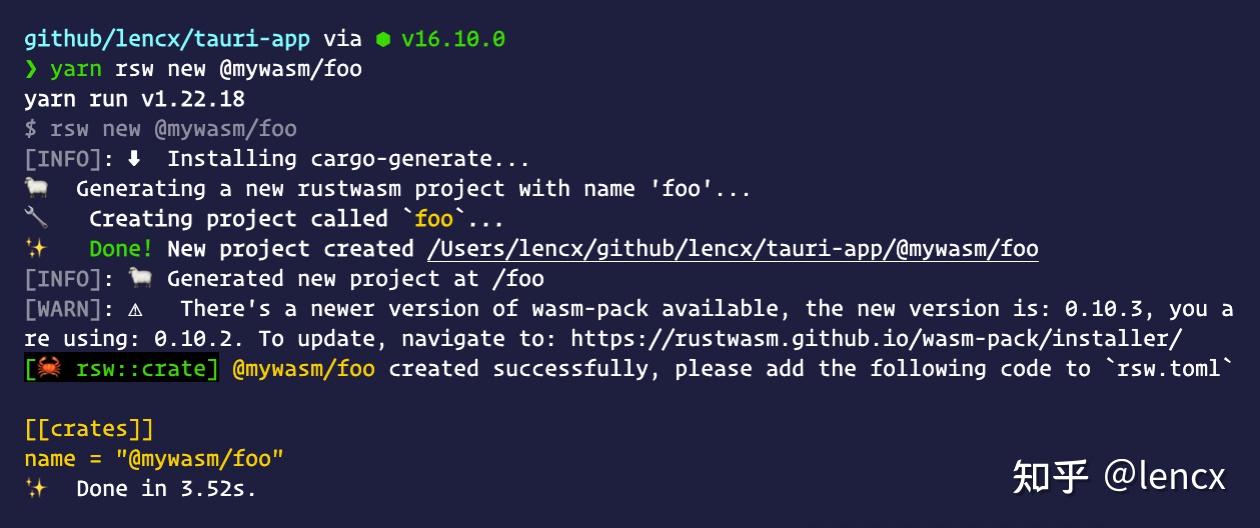 【04】Tauri 入门篇 - 集成 WebAssembly - 知乎