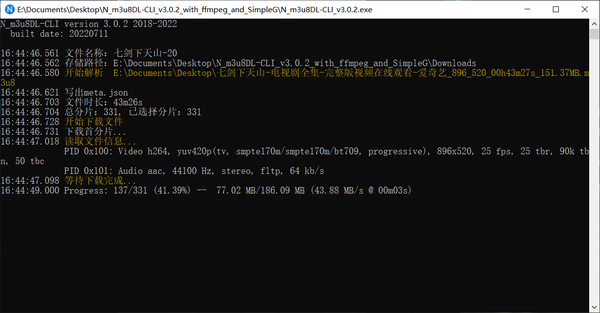 使用N_m3u8DL-CLI下载爱奇艺上的视频 - 知乎