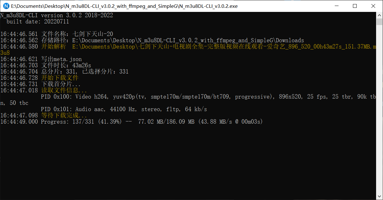 使用N_m3u8DL-CLI下载爱奇艺上的视频 - 知乎