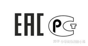 EAC证书的有效期是多久？ - 知乎