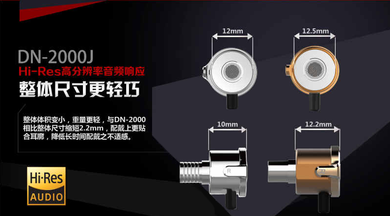 花与爱丽丝-DUNU达音科DN2000/2000J入耳耳机测评 外观篇 - 知乎