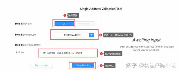 如何判断美国地址是商业地址还是住宅地址 - 知乎