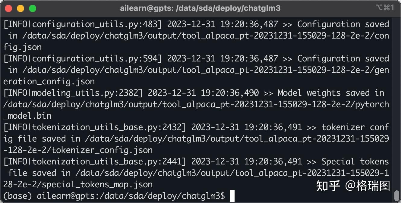 GPTs-0037-P-Tuning v2 微调 ChatGLM3-6B 的推理 - 知乎
