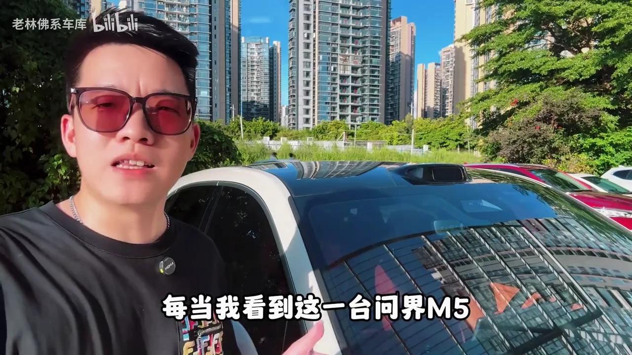 时隔三年问界M5Ultra性价比起来了 - 知乎