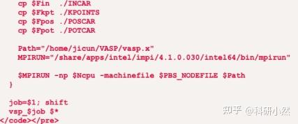 【科研干货】创建赝势文件POTCAR脚本运行vasp - 知乎