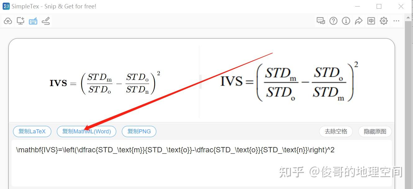 数学公式识别神器(SimpleTex)-免费 - 知乎