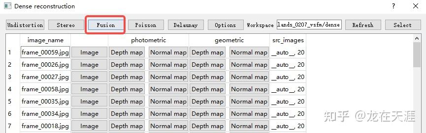 用Colmap和Meshlab使用图片重建3D模型并导入Unity中使用 - 知乎