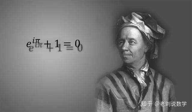 e^iπ+1=0：史上最完美的数学公式！ - 知乎