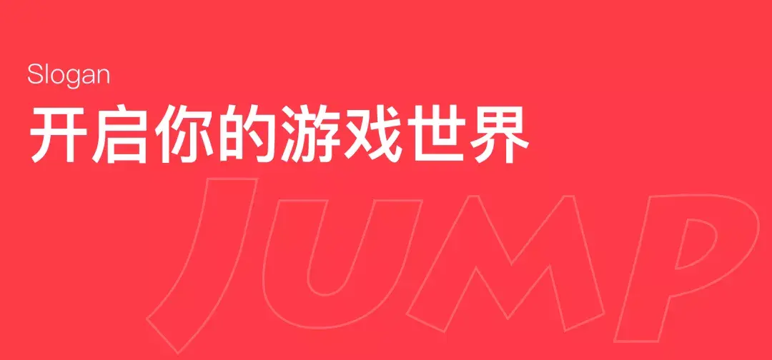 你分享游戏，我送你《旷野之息2》！Jump内容社区全新升级来了！ - 知乎
