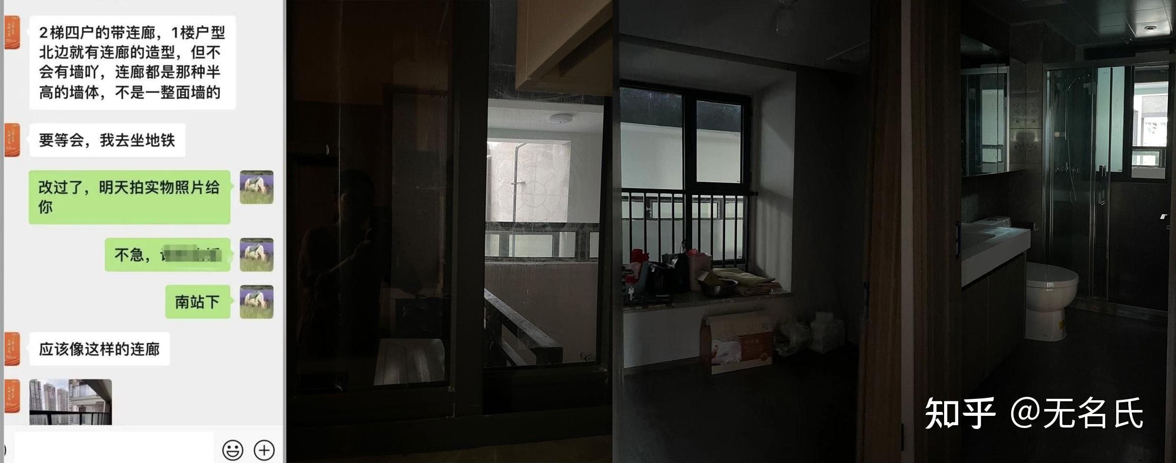 借锦麟融誉购房的惨痛经历教训，揭露新希望地产的期房坑 - 知乎