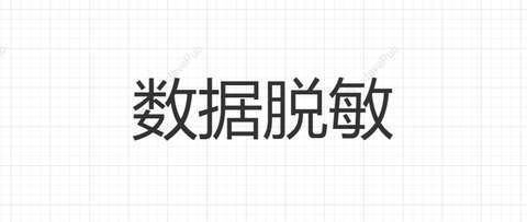 FPE格式保留加密 - 知乎