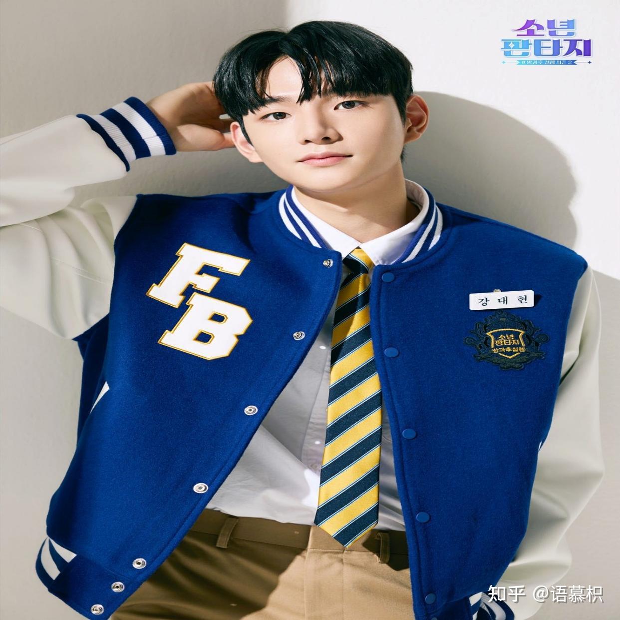 《FANTASY BOYS》首播收视！前HYBE练习生、姜丹尼尔第二惊艳全场 - 知乎