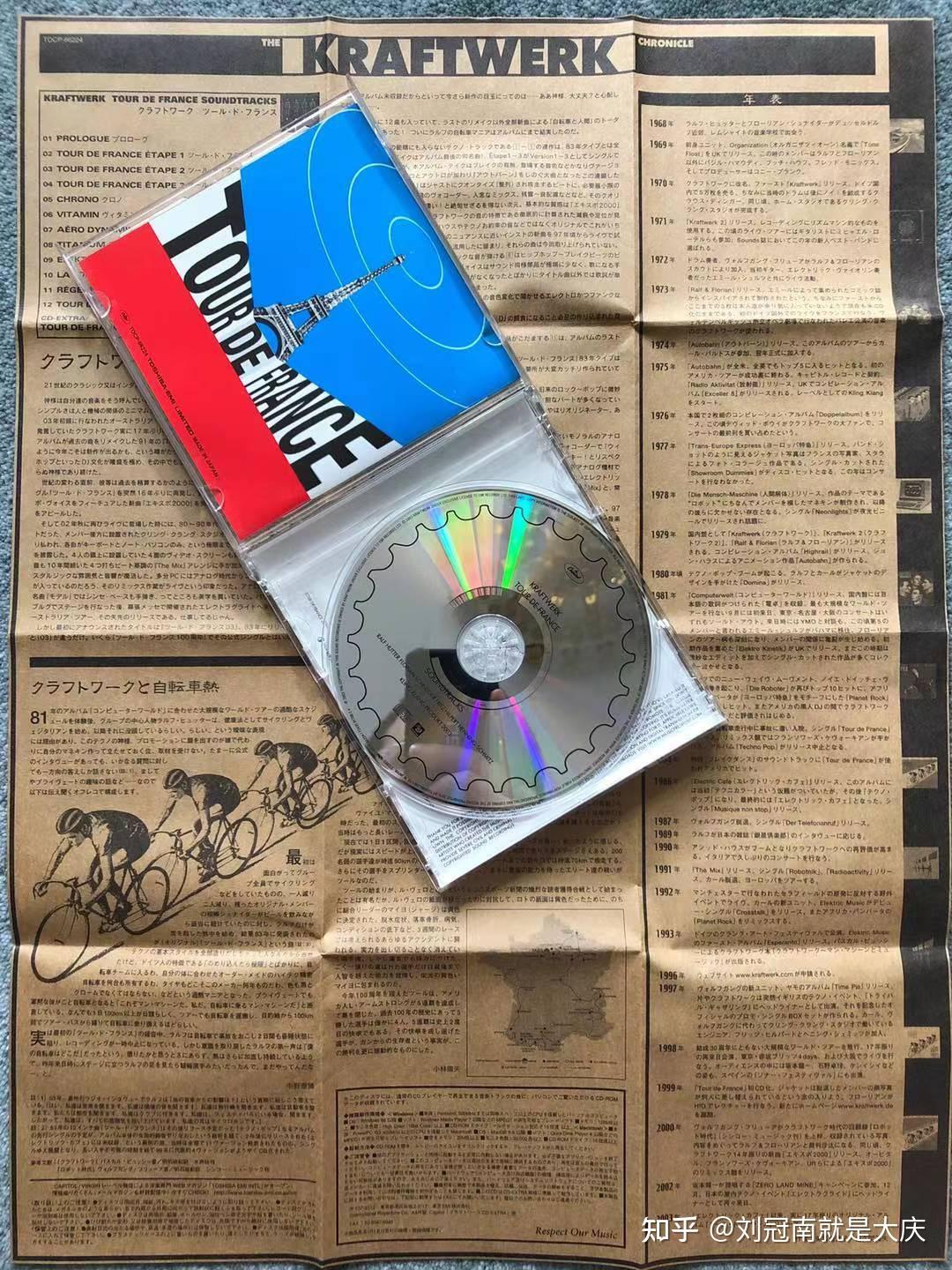 如何识别买到的 CD 是否为正版？ - 知乎