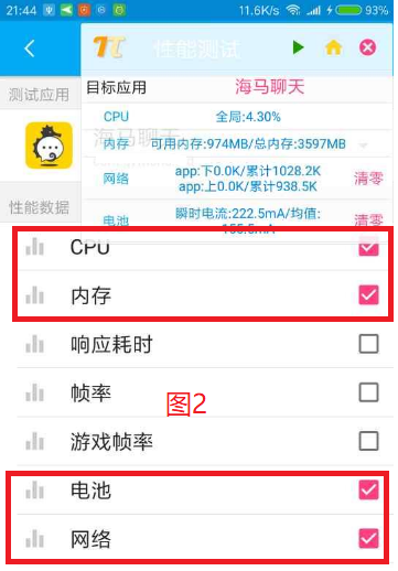 SoloPi开源Android专项测试工具初体验 - 知乎