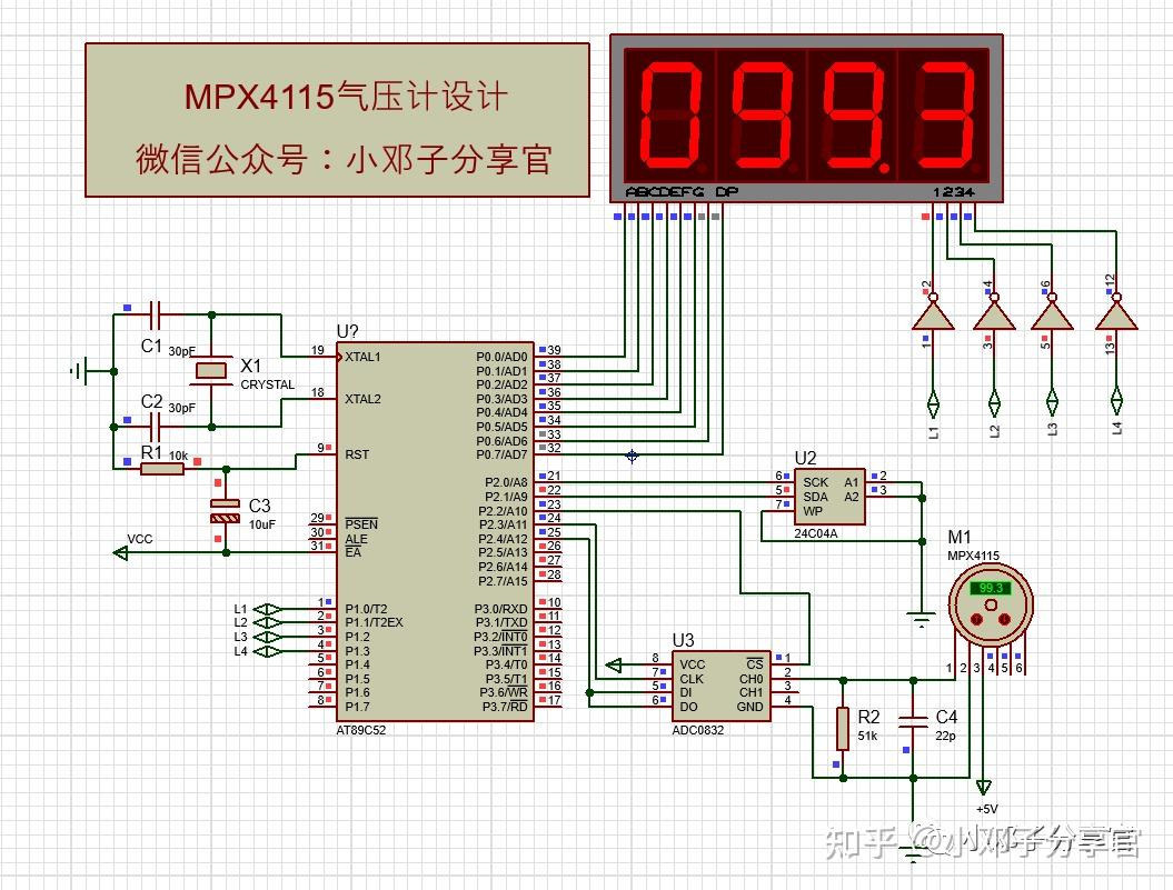 【035】基于51单片机的MPX4115气压检测Proteus仿真设计 - 知乎