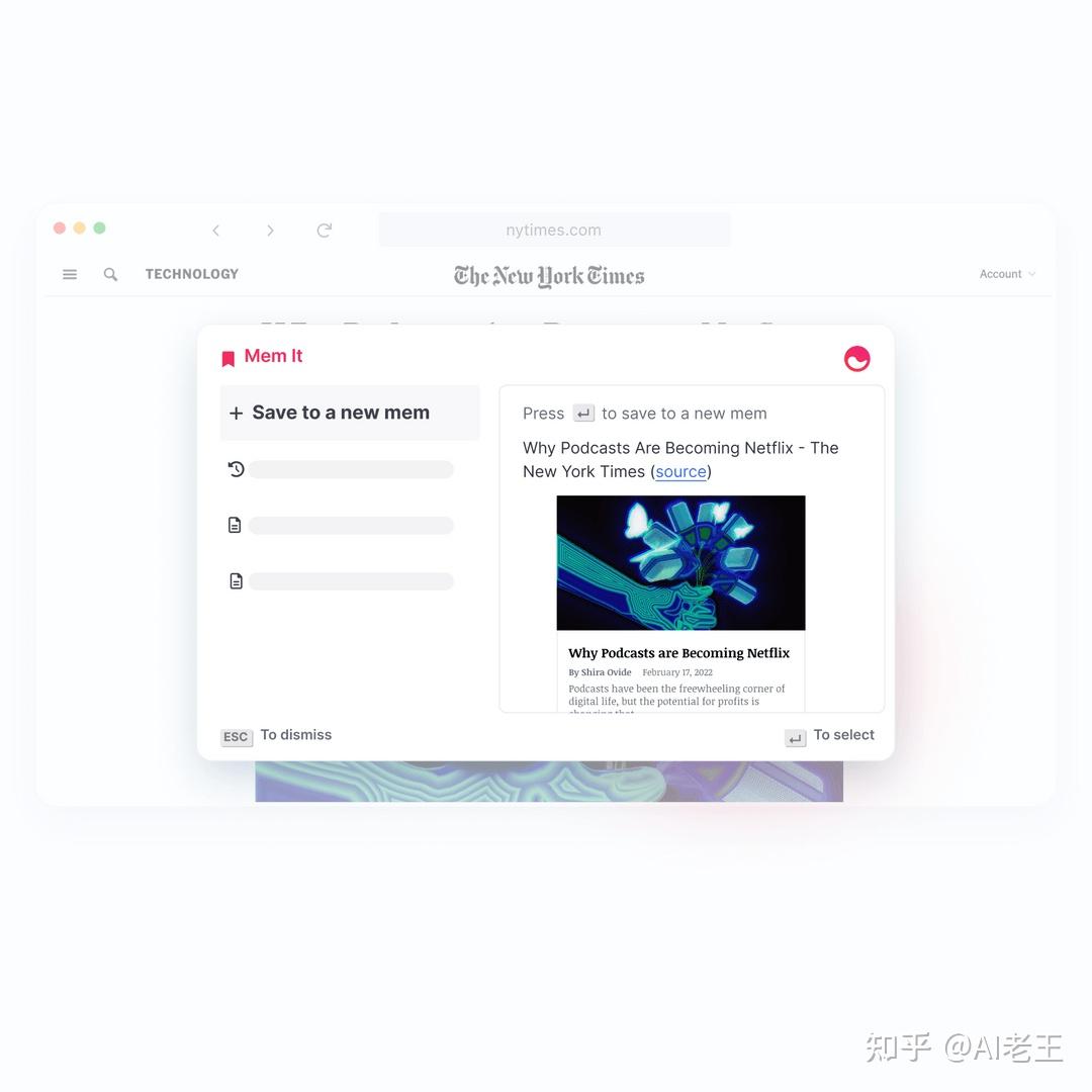 做好知识管理的必备工具-Mem - 知乎