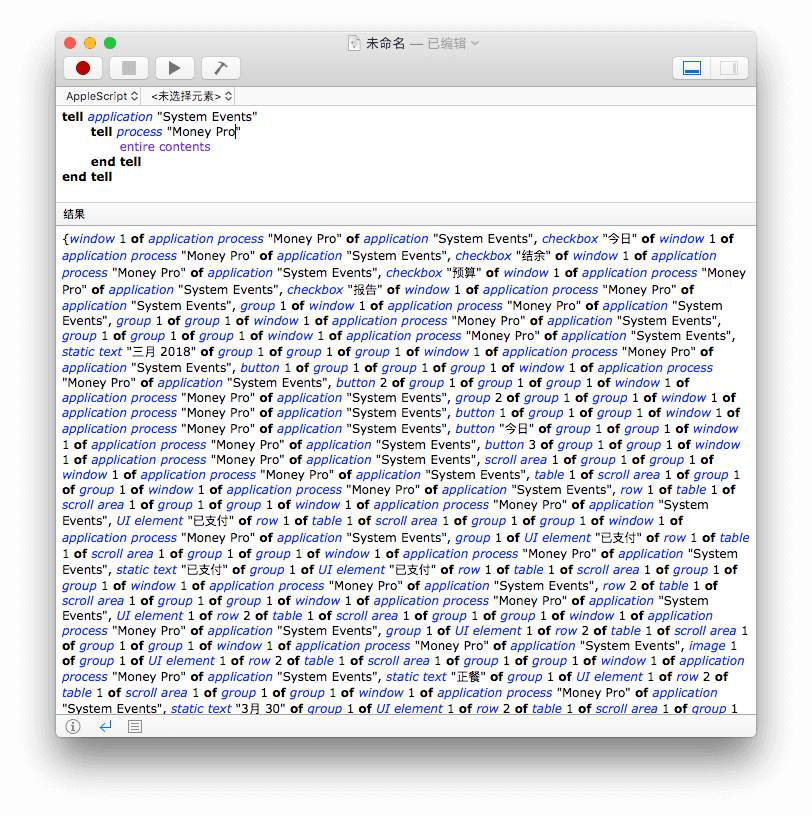 手把手教你用 AppleScript 模拟鼠标键盘操作，实现 macOS 系统的自动化操作 - 知乎
