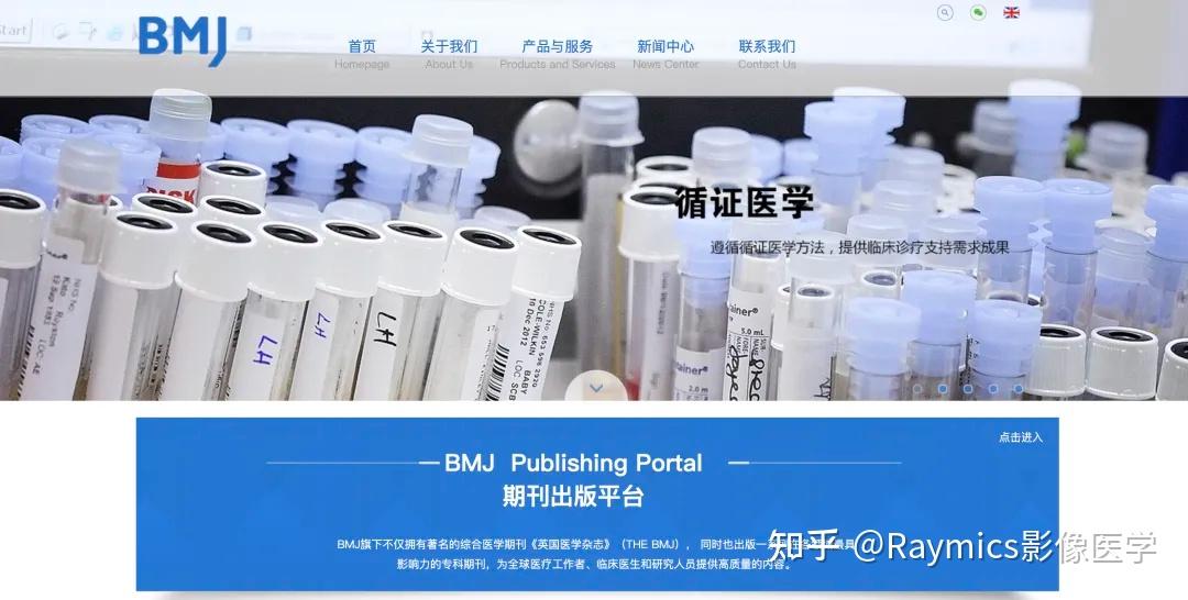 医学SCI期刊推荐：The British Medical Journal (BMJ) - 知乎