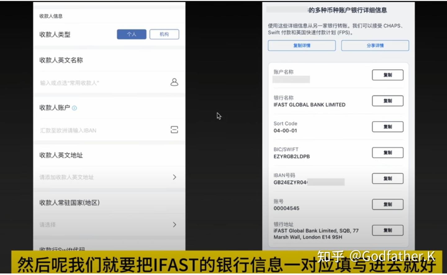 新加坡OCBC关停 平替账户英国银行iFAST开通教程 - 知乎
