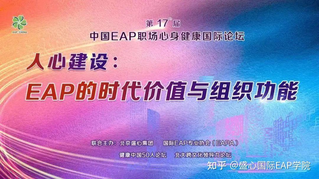 全国职工健康促进工程·提升职工生活品质 - 知乎