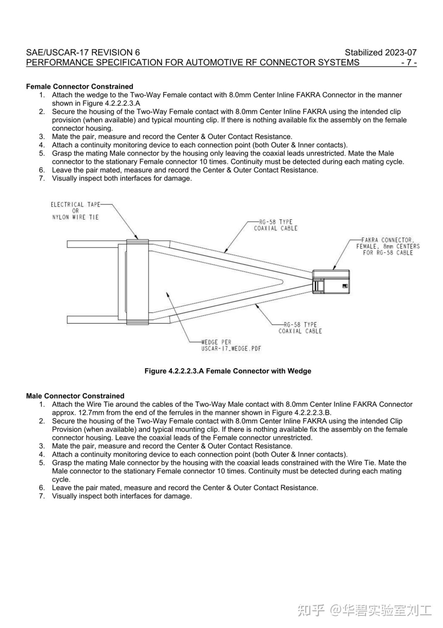 USCAR-17 REVISION 6 汽车射频连接器系统性能规范标准全文 - 知乎