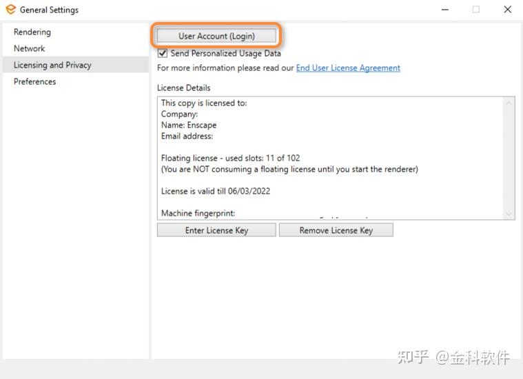 Enscape激活许可证密钥教程 - 知乎