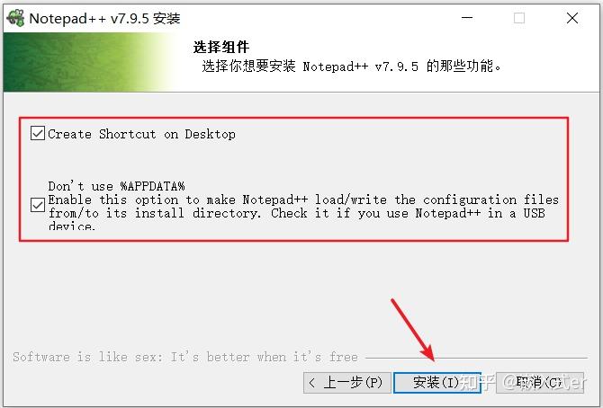 干货|使用Notepad++和MinGW编译C代码 - 知乎