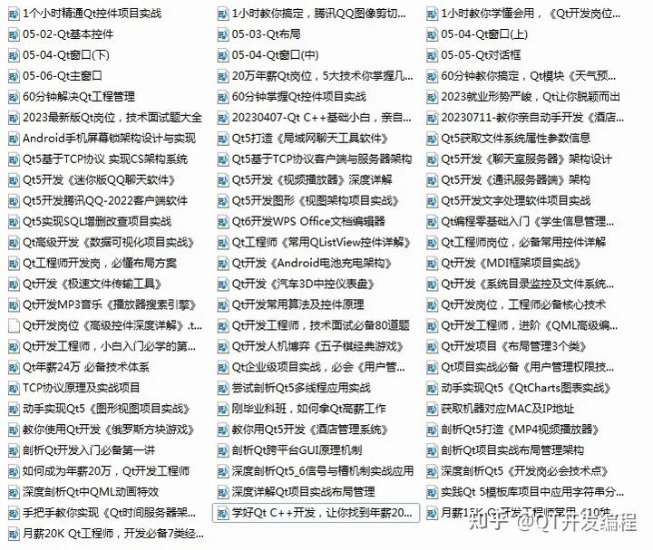 字符串分割QString - 知乎