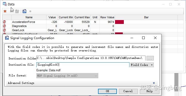 CANoe教程 | 分析功能-Data窗口 - 知乎