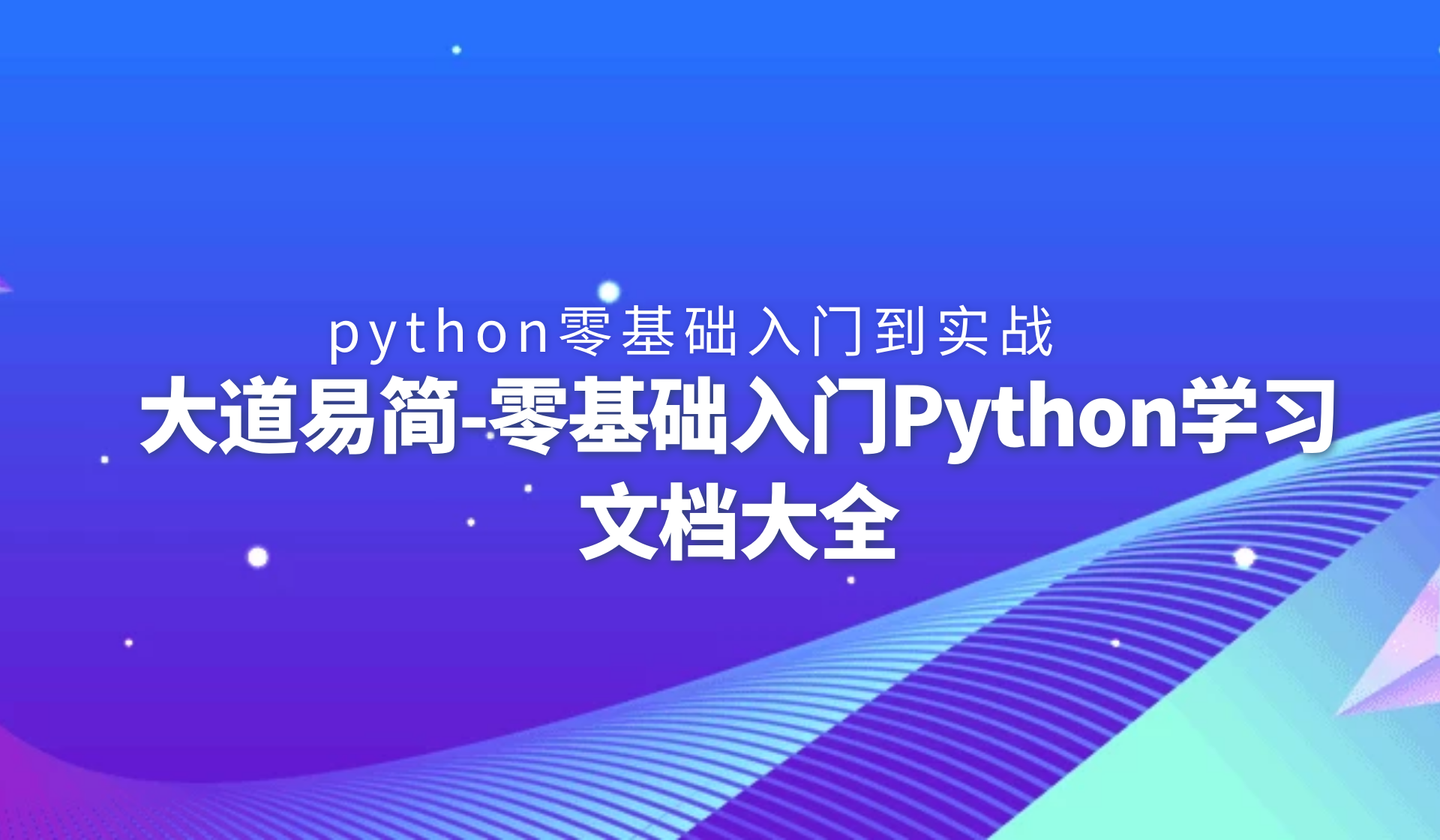 Python数据分析零基础入门 五 Pandas入门 知乎